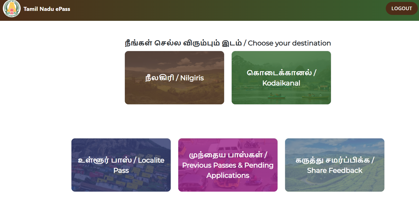 TN E-Pass 2026 | Registration, Login, and How to Apply Online at epass ...